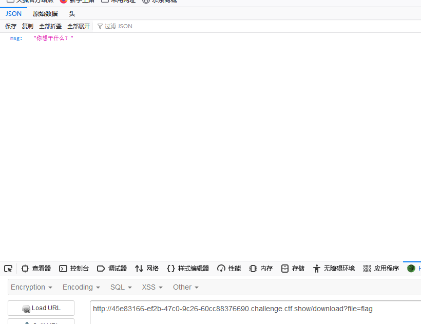 CTFSHOW 菜狗杯--WEB_ctfshow菜狗杯web-CSDN博客