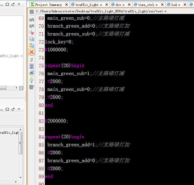 基于ego1开发板的红绿灯交通灯设计verilogego 交通灯 Csdn博客 