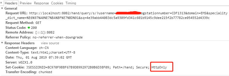 Spring Boot中使用Session_springboot session-CSDN博客