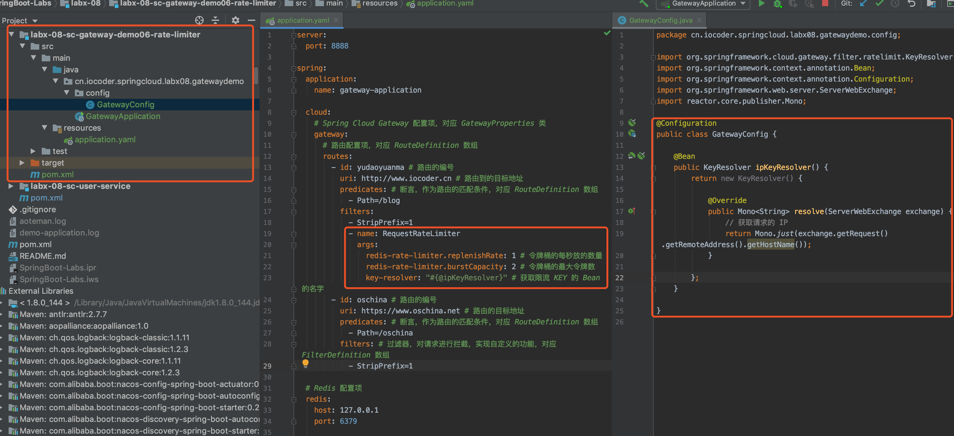 Spring Cloud 网关 Spring Cloud Gateway （超级详细版本）_springcloud gateway-CSDN博客
