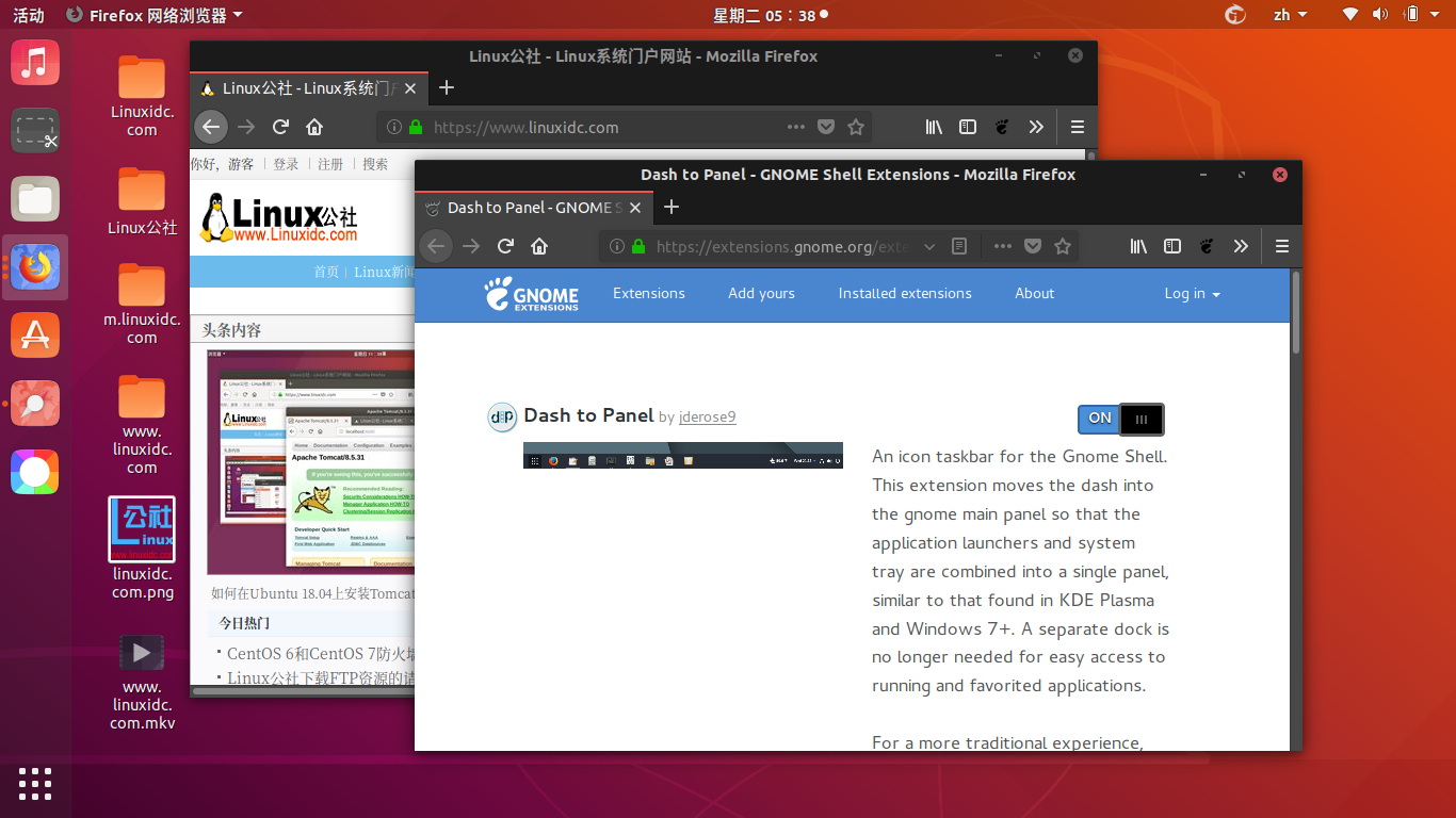 linux怎样设置窗口自动隐藏,Gnome Shell Dash To Panel v14发布，支持自动隐藏-CSDN博客