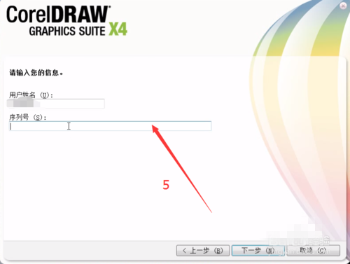 coreldraw sp2精简版 x4_CorelDRAW X4下载-CorelDRAW X4 SP2 精简版_Win10镜像官网_王写写的 ...
