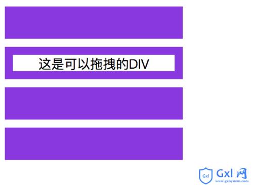 Html5原生的drag和drophtml5的drag和drop的用法示例（代码） Csdn博客 1578