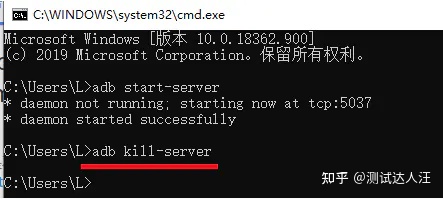 Appium基础 — adb shell 命令_adb关掉端口-CSDN博客