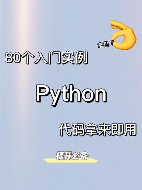 Python入门教程非常详细python基础代码大全表格python 自学教程附代码 Csdn博客 6469