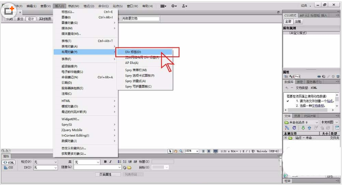 dw怎么修改html框架的宽度,Dreamweaver （dw）cs6中div标签宽度和高度设置方法-CSDN博客