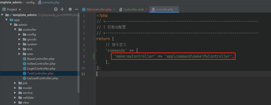 Thinkphp6 自定义命令创建类文件_thinkphp make-CSDN博客