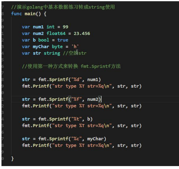 【Golang基础01】_go 无法在函数外写逻辑-CSDN博客