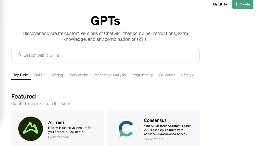 GPT商店上线，但成为“App Store”还有很远的距离-CSDN博客