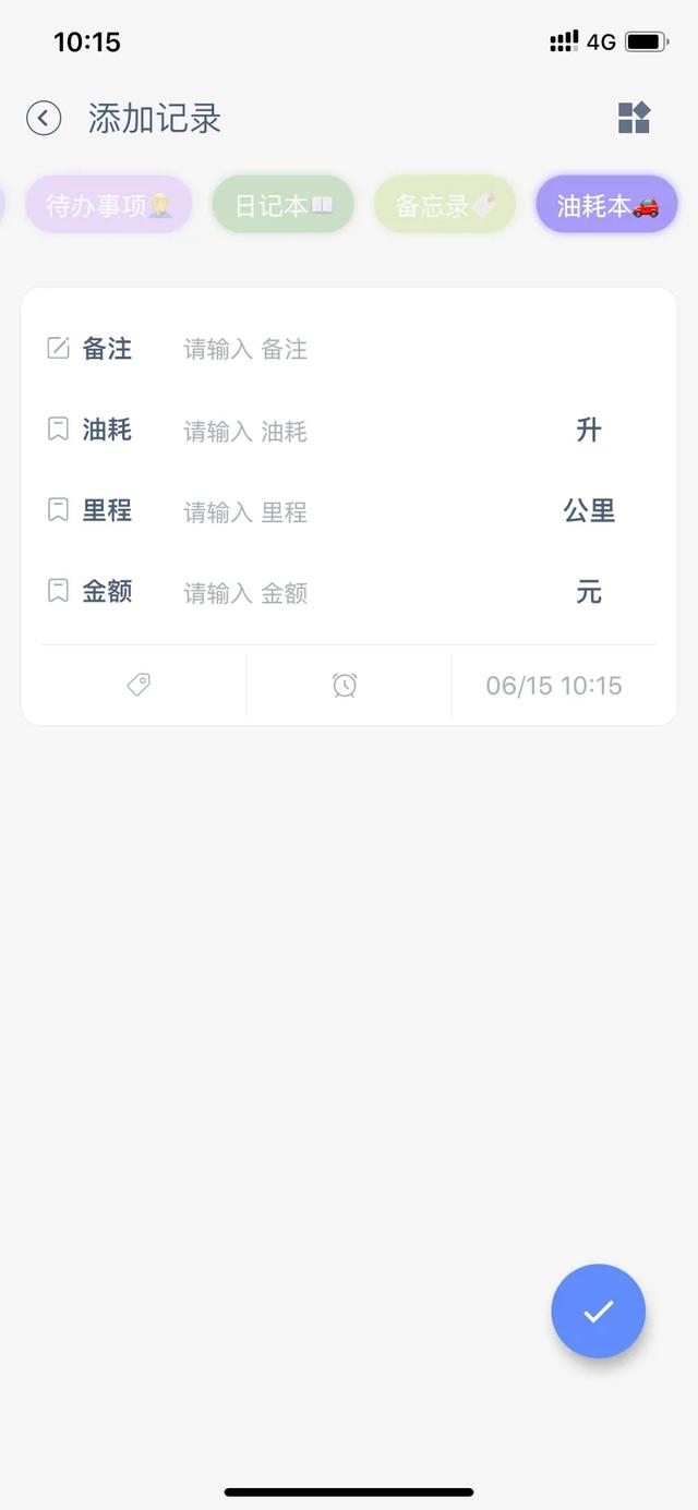 everything下载哪个版本_Everything一款能解决大部分人记录需求的App-CSDN博客