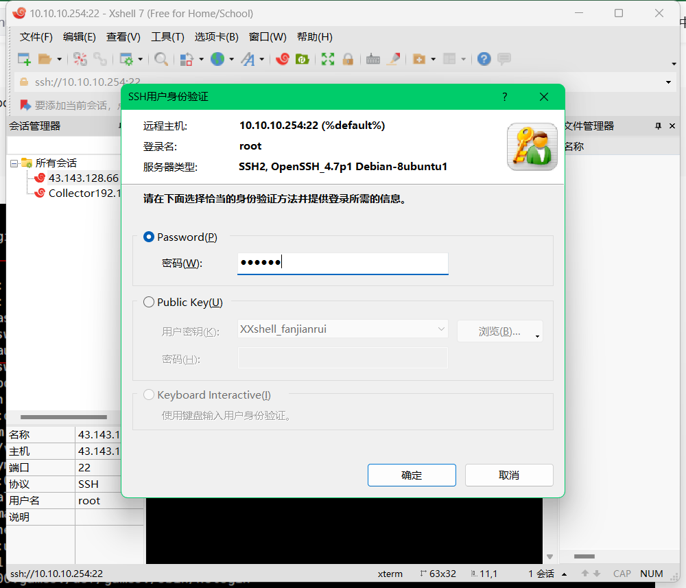 基于bt5r3 Metasploit完成linux Metasploit靶机中的samba服务漏洞复现metasploit渗透测试魔鬼训练营 Bt5远程连接 Csdn博客 9966