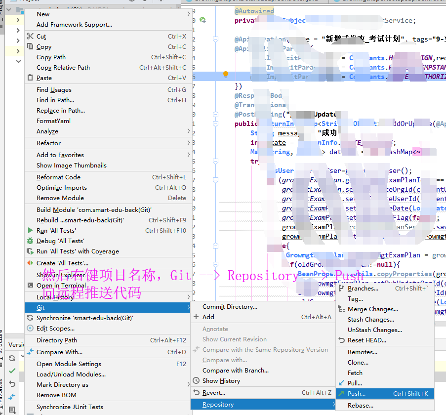 用idea和命令行上传项目到gitee (简单的使用idea插件gitee将代码上传至git) 编程库