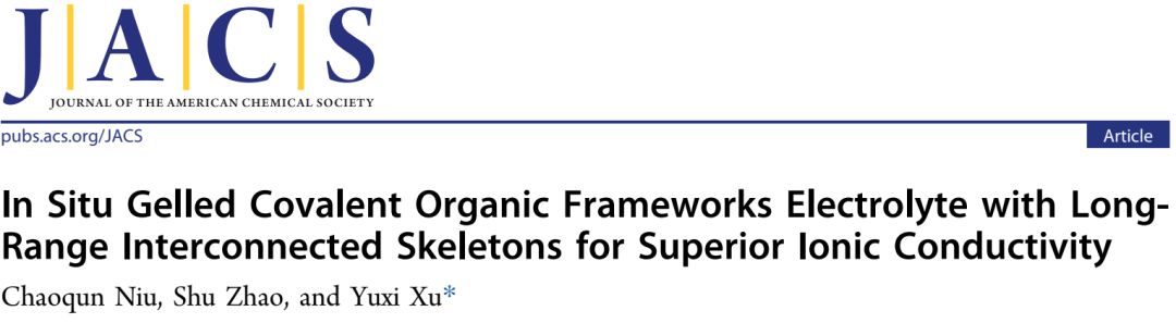 DFT+实验JACS：原位COF凝胶电解质助高倍率锂金属电池_cof 凝胶-CSDN博客