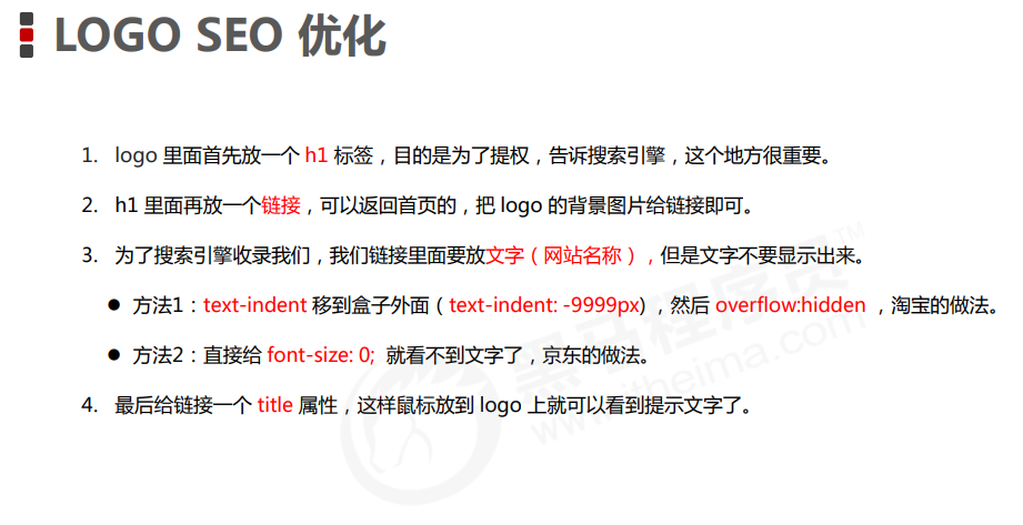 Css教学 Css基础css 级联样式 Csdn博客