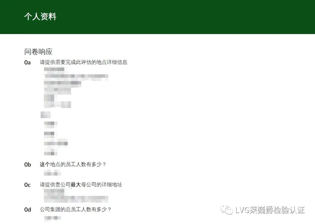 SAQ 5.0评估问卷成标准，宝马等汽车品牌纷纷采用，供应商们急了-CSDN博客