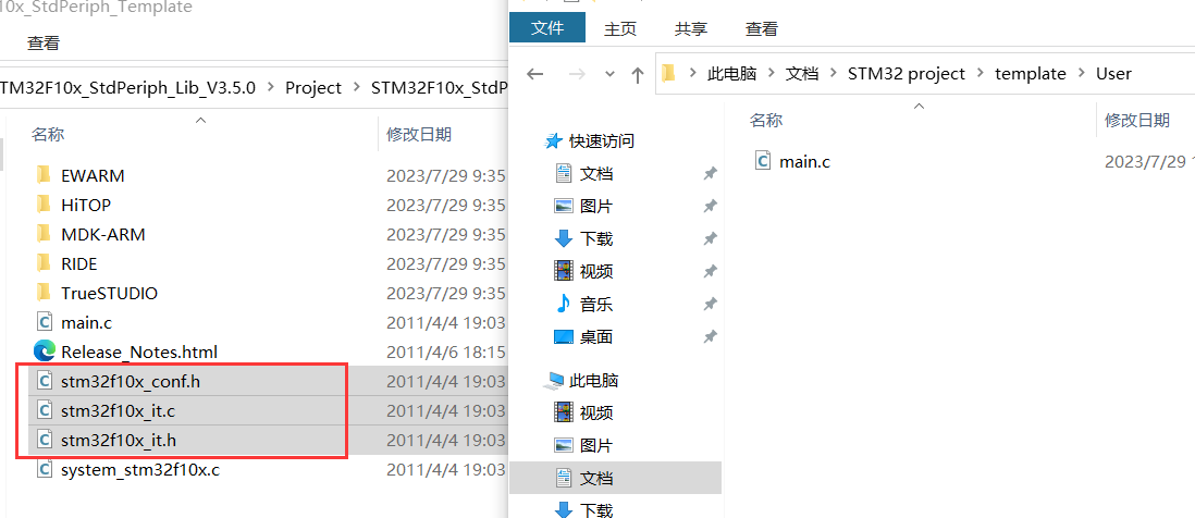 一、STM32F10x单片机建立工程步骤_mdk stm32f10x 建立标准格式工程-CSDN博客