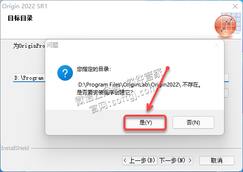 【最详细，附源码】Origin 2022安装教程_origin2022下载安装教程-CSDN博客