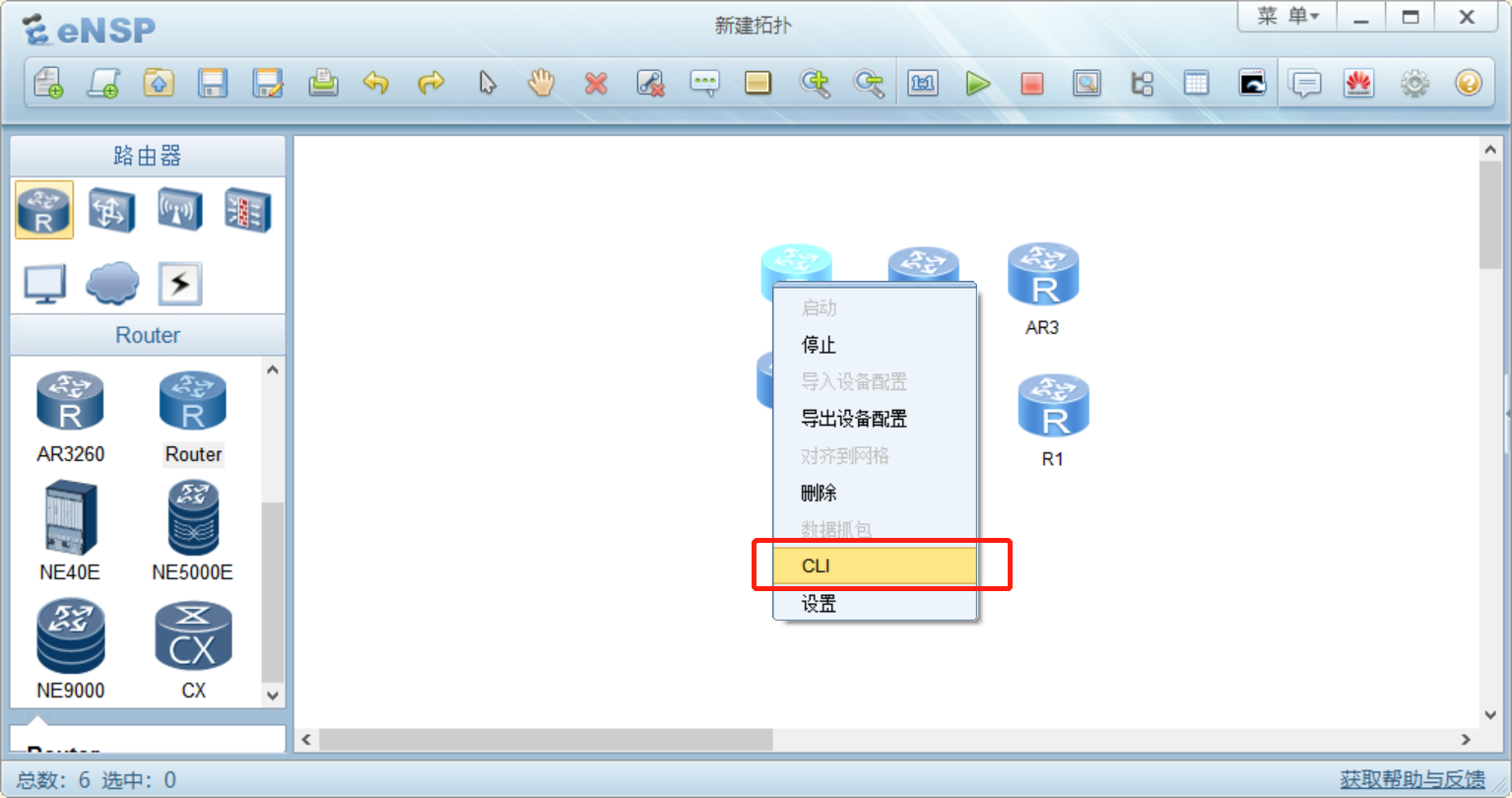 win10系统安装eNSP_ensp安装教程win10-CSDN博客