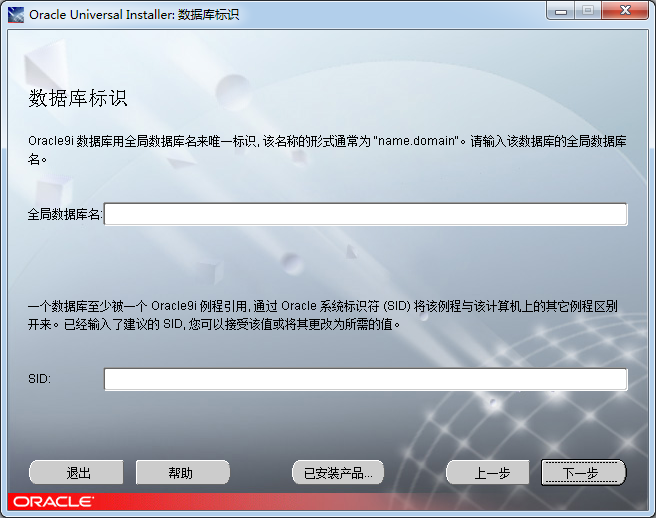 oracle的9i,Oracle 9i-ORACLE9i下载-Oracle 9i下载 V1.0简体中文企业版-完美下载-CSDN博客