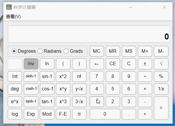 Matlab App设计步骤基于matlab程序设计的计算器(下) Csdn博客