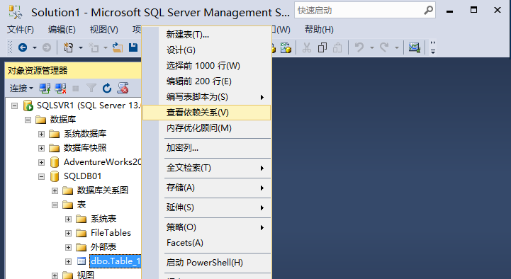sqlserver中的架构(schema)与所有者(owner)_sqlserver schema-CSDN博客