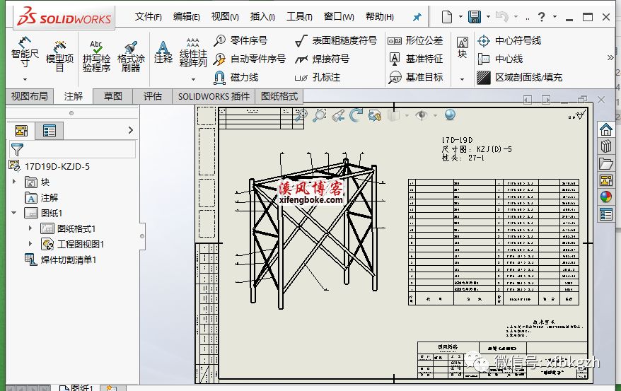 sw转cad映射文件_SolidWorks工程图转CAD完美攻略溪风推荐-CSDN博客
