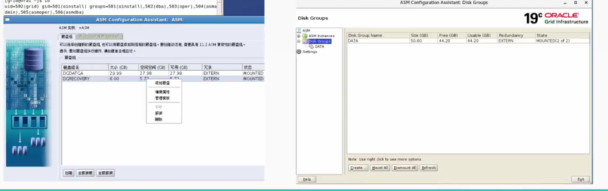 Oracle RAC集群日常运维与管理_oracle rac维护命令-CSDN博客