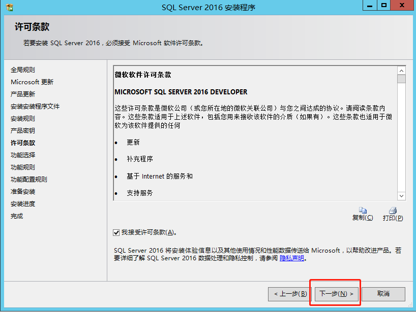 安装sql serve2016+JDK配置环境变量+解决KB2919355报错最全教程_sql2016 安装提示kb2919355安装-CSDN博客