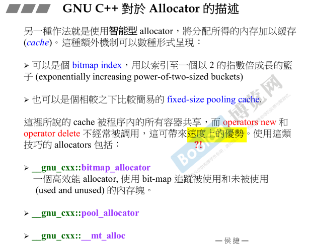 【C++内存管理侯捷】---学习笔记（下）malloc/free,loki allocator,other issue_loki allocator行为图解-CSDN博客
