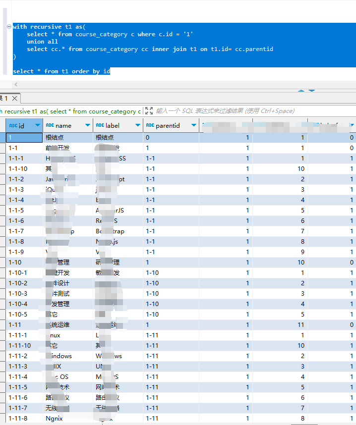 Sql语句实现递归sql 57版本 不走存储过程 递归怎么写 Csdn博客
