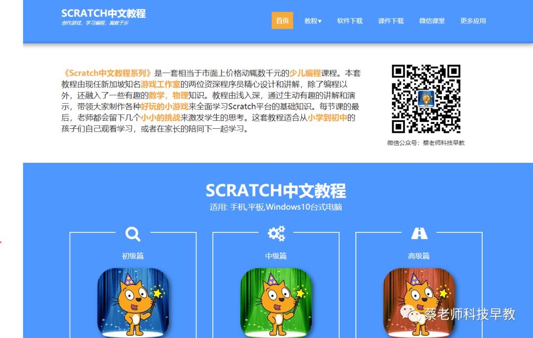 python课程_教程官网更新，Python课程进度-CSDN博客