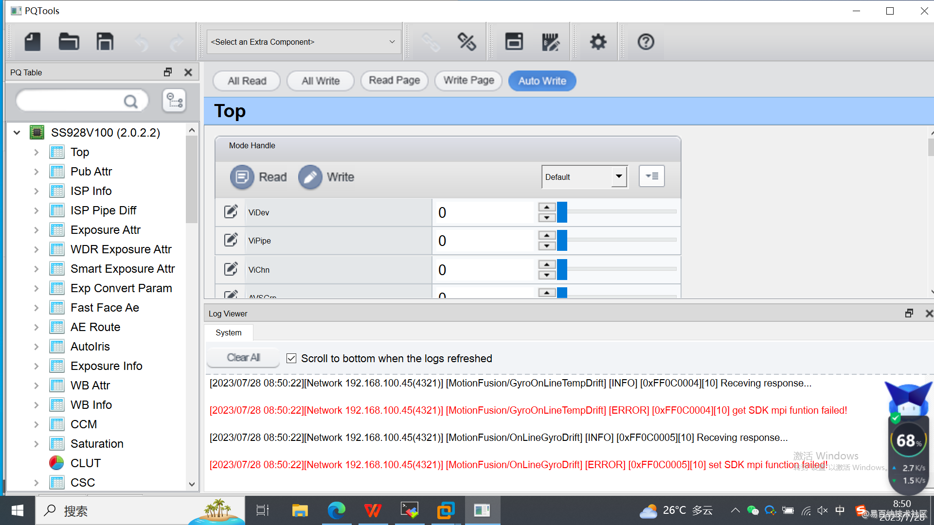 海思 PQTools 黑电平矫正方法-CSDN博客