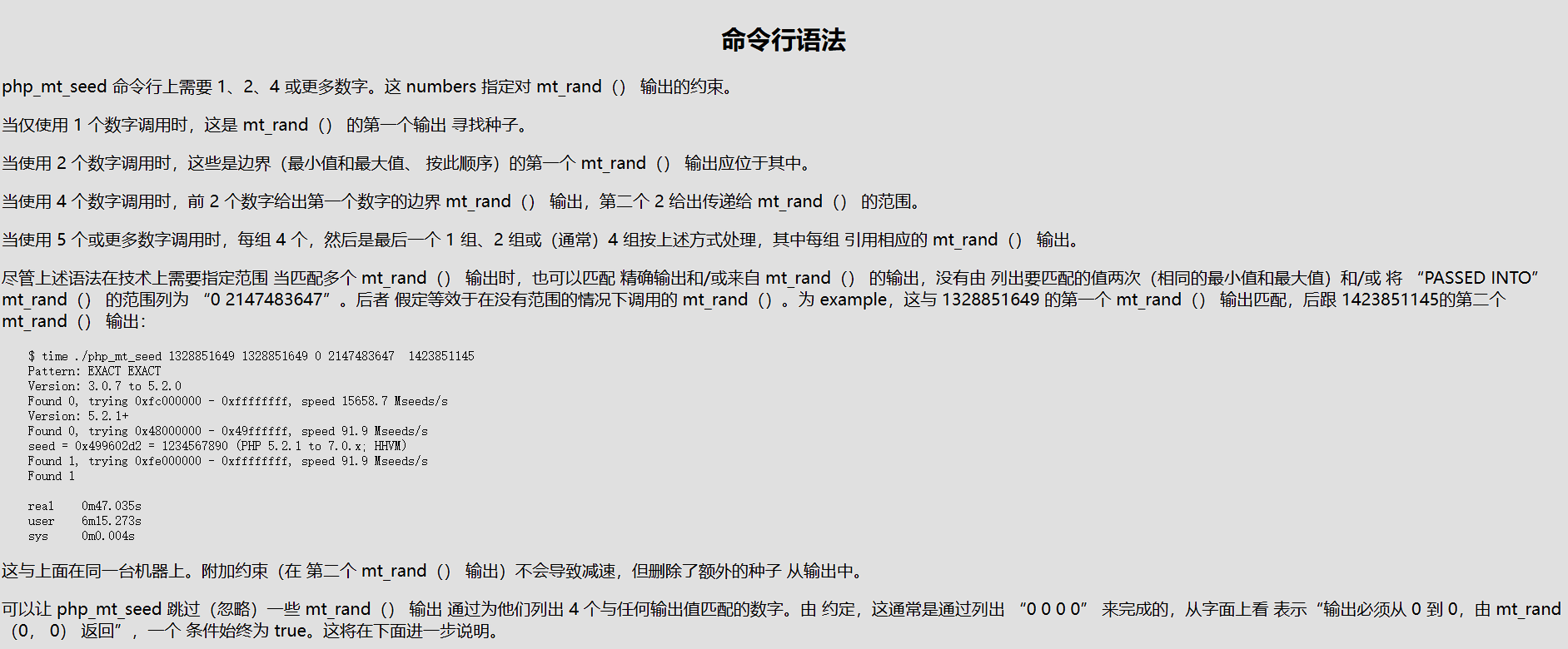 BUUCTF 九月刷题_buuctf sqlmap-CSDN博客