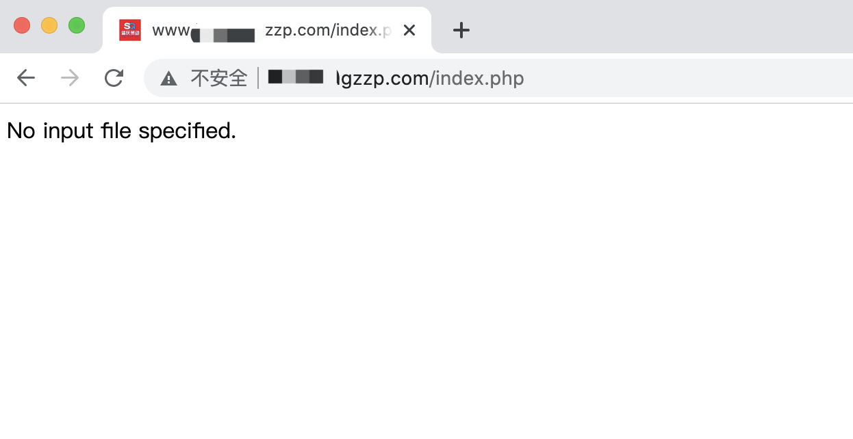 【PHP、Centos】出现“no input file specified“怎么办_no input file specified.-CSDN博客