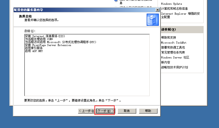 llS6 and llS7解析漏洞_iis7漏洞-CSDN博客