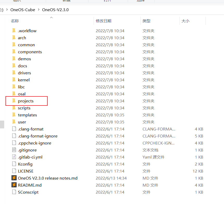 中移OneOS入门学习 --OneOS系统工程构建_oneos系统介绍-CSDN博客