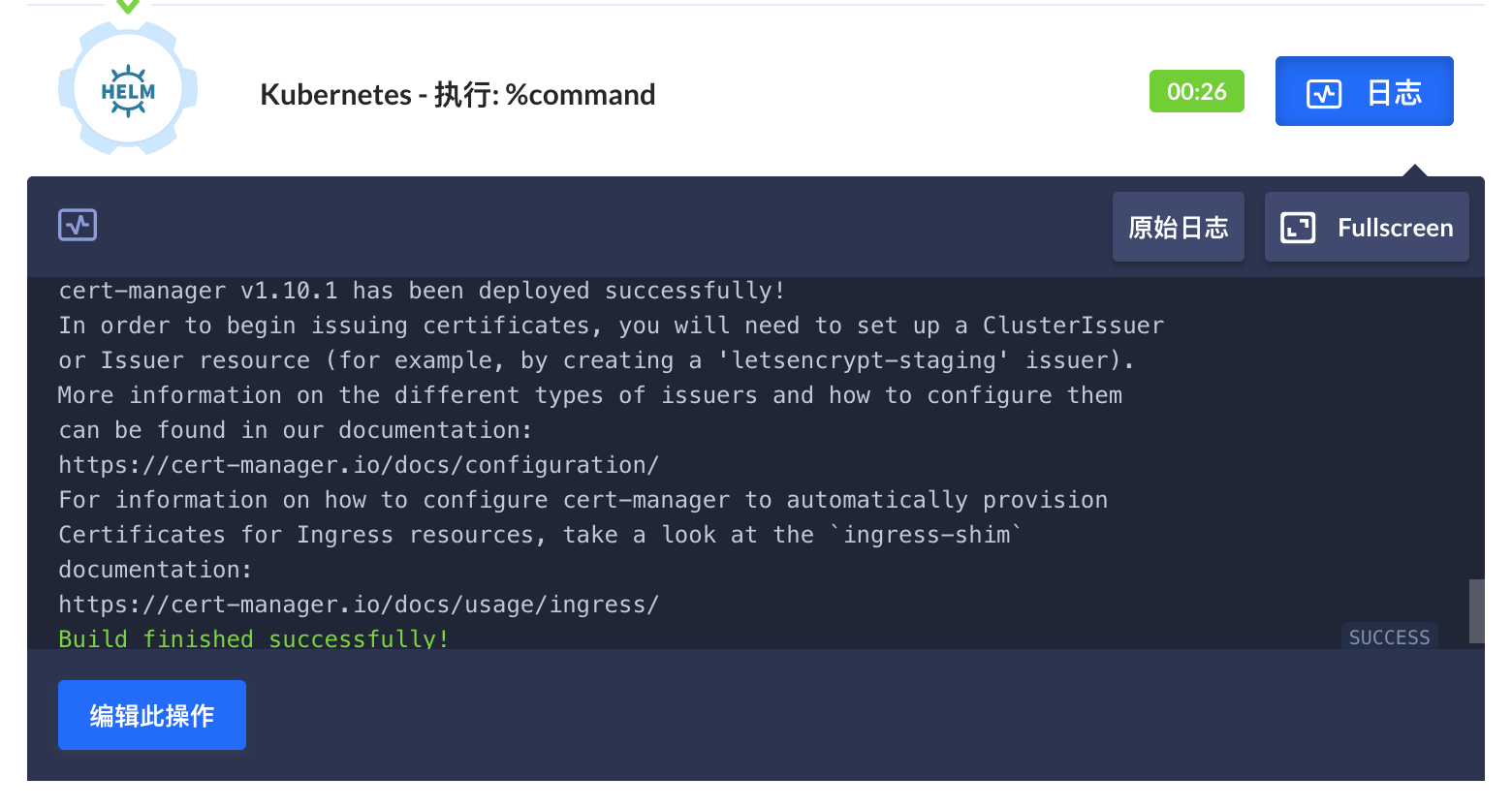 Kubernetes与Docker自动化部署 - DevOps CI/CD详细指南_k8sdocker自动化部署-CSDN博客