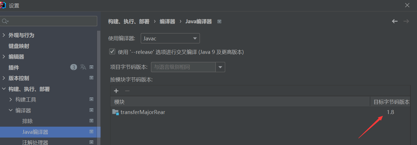 记录问题解决 Java 无法访问org Springframework Boot Springapplication(类文件具有错误的版本 61 0 应为 52 0) Java 无法访问