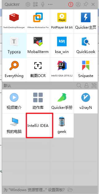 RemoteApp Tool-CSDN博客
