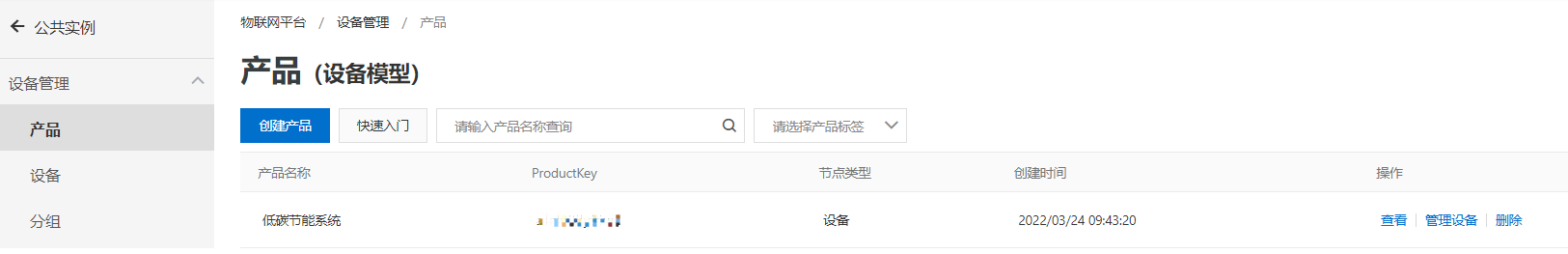 【毕设参考】使用esp32 Haas Python 通过 Modbus 控制强电工业设备 实现低碳节能系统esp32 Modbus Csdn博客 8568
