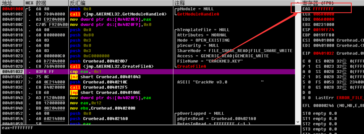 160个CrackMe-CrackMe-3_ctf crackme3-CSDN博客