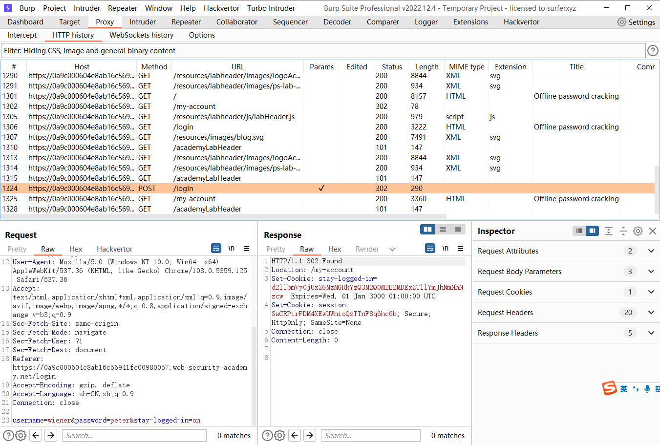 burpsuit 靶场(Authentication)_burp靶场oauth authentication-CSDN博客