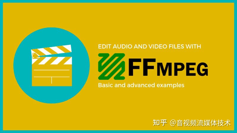 FFmpeg视频处理入门教程(新手必看)_ffmpeg入门教程-CSDN博客