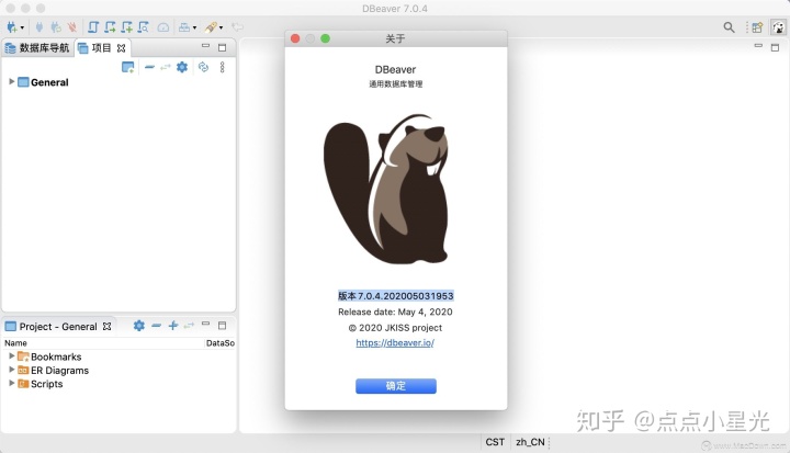 dbeaver 修改数据_DBeaver for Mac(数据库管理)-CSDN博客