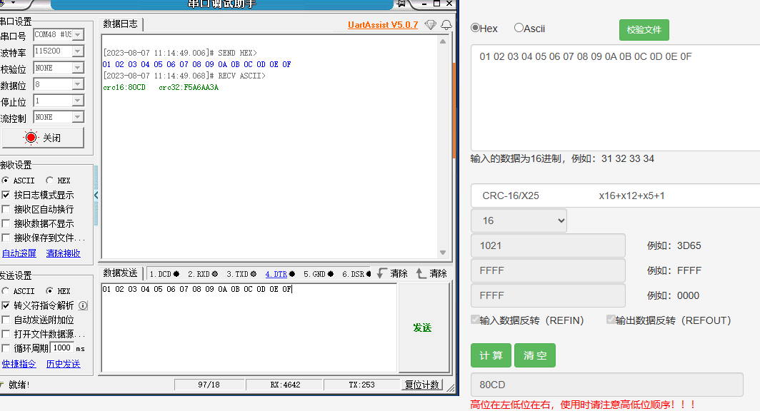 【HC32L196PCTA测评】5.CRC校验+AES加密解密+TRNG测试_hc32l的crc校验-CSDN博客