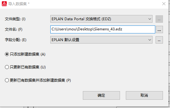 eplan如何导入access_EPLAN导入edz文件太慢如何解决-CSDN博客