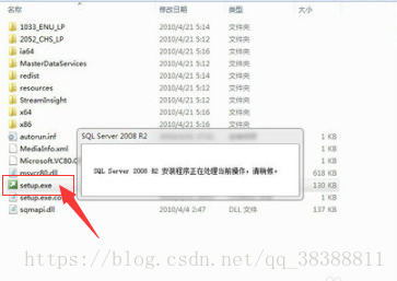 mysql 2008 r2安装_SQL Server 2008R2安装图解教程(附下载链接) | 浪潮888博客-CSDN博客
