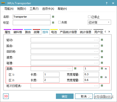 Plant Simulation新版本2201测试记录_plant simulation 2201-CSDN博客